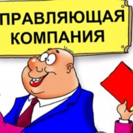 Иконка канала Управляющая Компания!