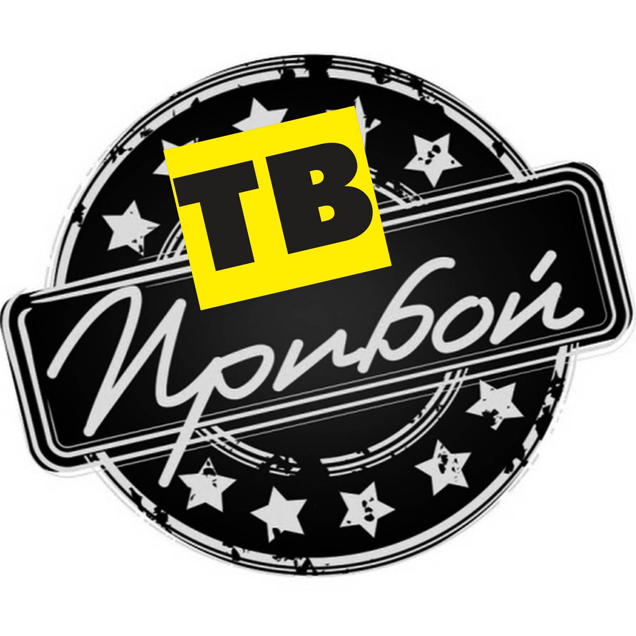 Иконка канала Прибой TV