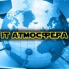 Иконка канала IT Атмосфера