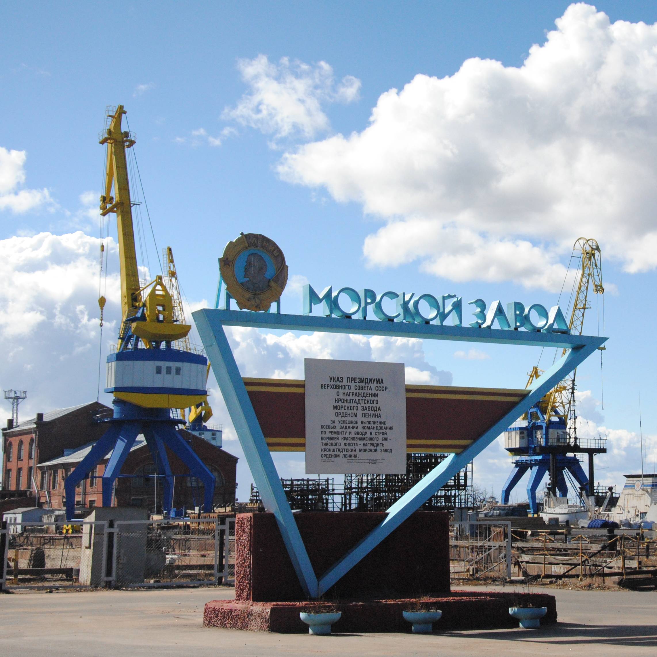 Иконка канала ОСК | Кронштадтский морской завод