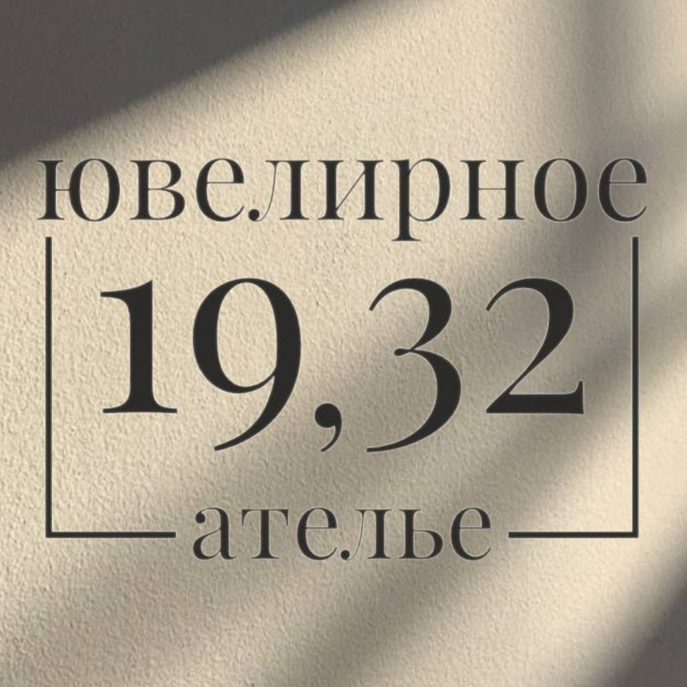 Иконка канала Ювелирное ателье 19,32