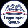 Иконка канала Территория-Кровли.рф