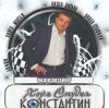Иконка канала Home Studio Konstantin