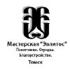 Иконка канала Мастерская  "Эвлитос"