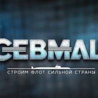 Иконка канала ОСК |СЕВМАШ