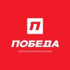 Иконка канала Магазин Победа