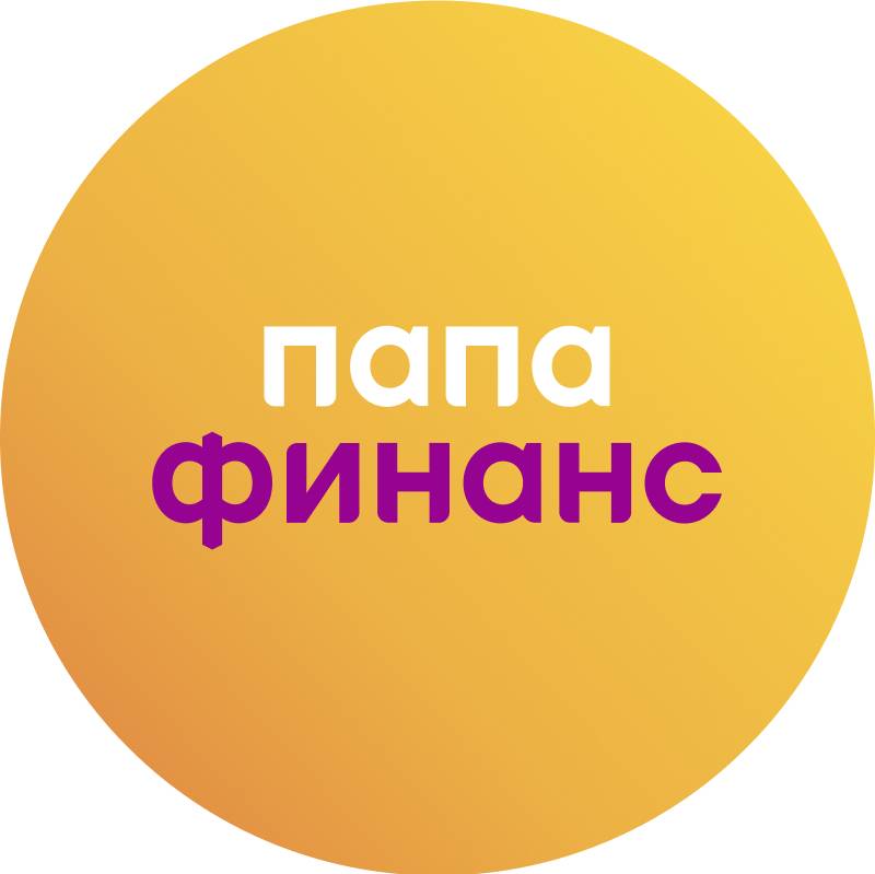 Иконка канала Папа Финанс