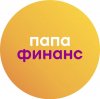 Иконка канала Папа Финанс