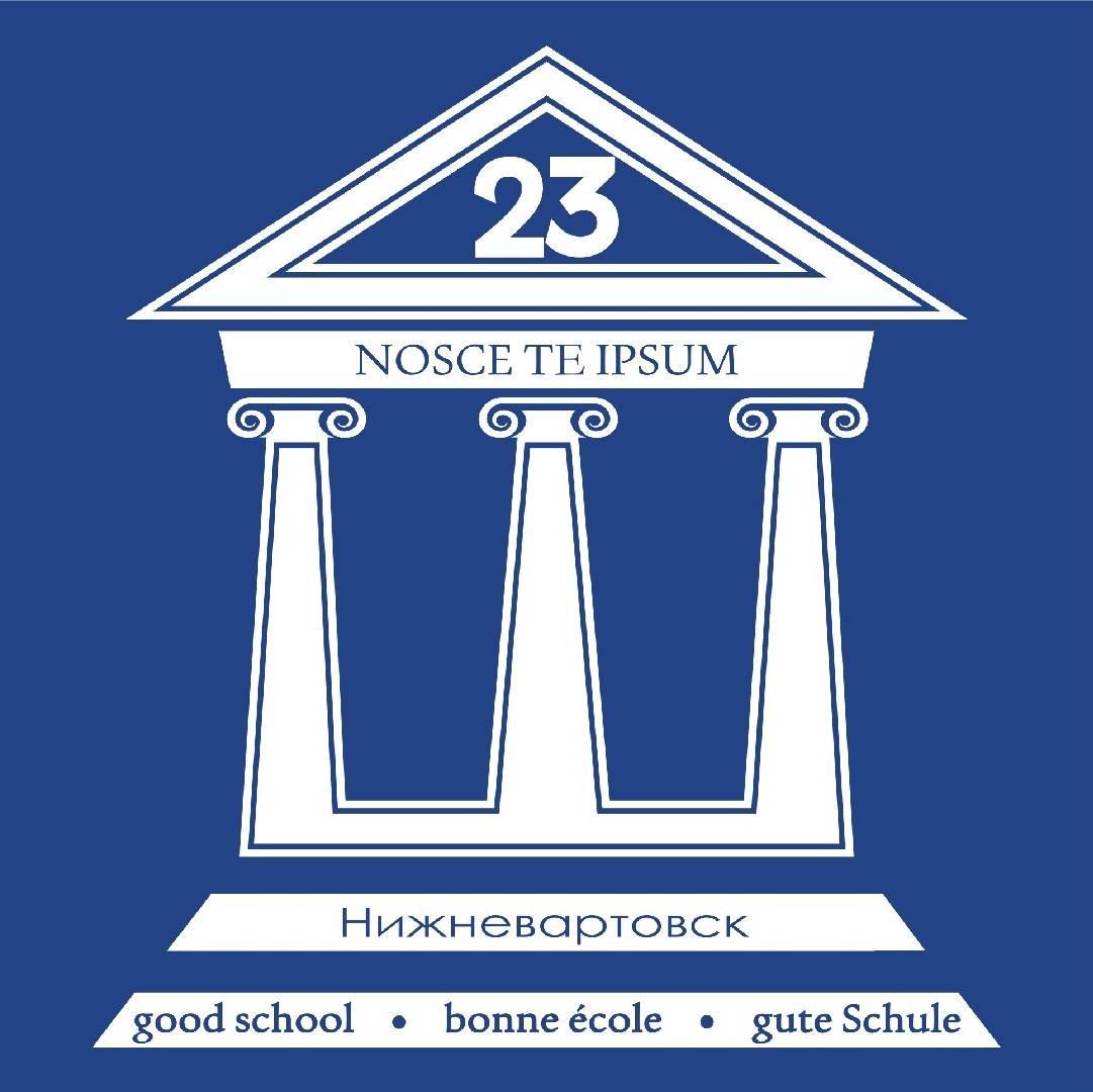 Иконка канала МБОУ "СШ №23 с УИИЯ"