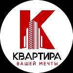 Иконка канала Квартира вашей мечты