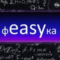 Иконка канала фEASYка