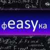 Иконка канала фEASYка