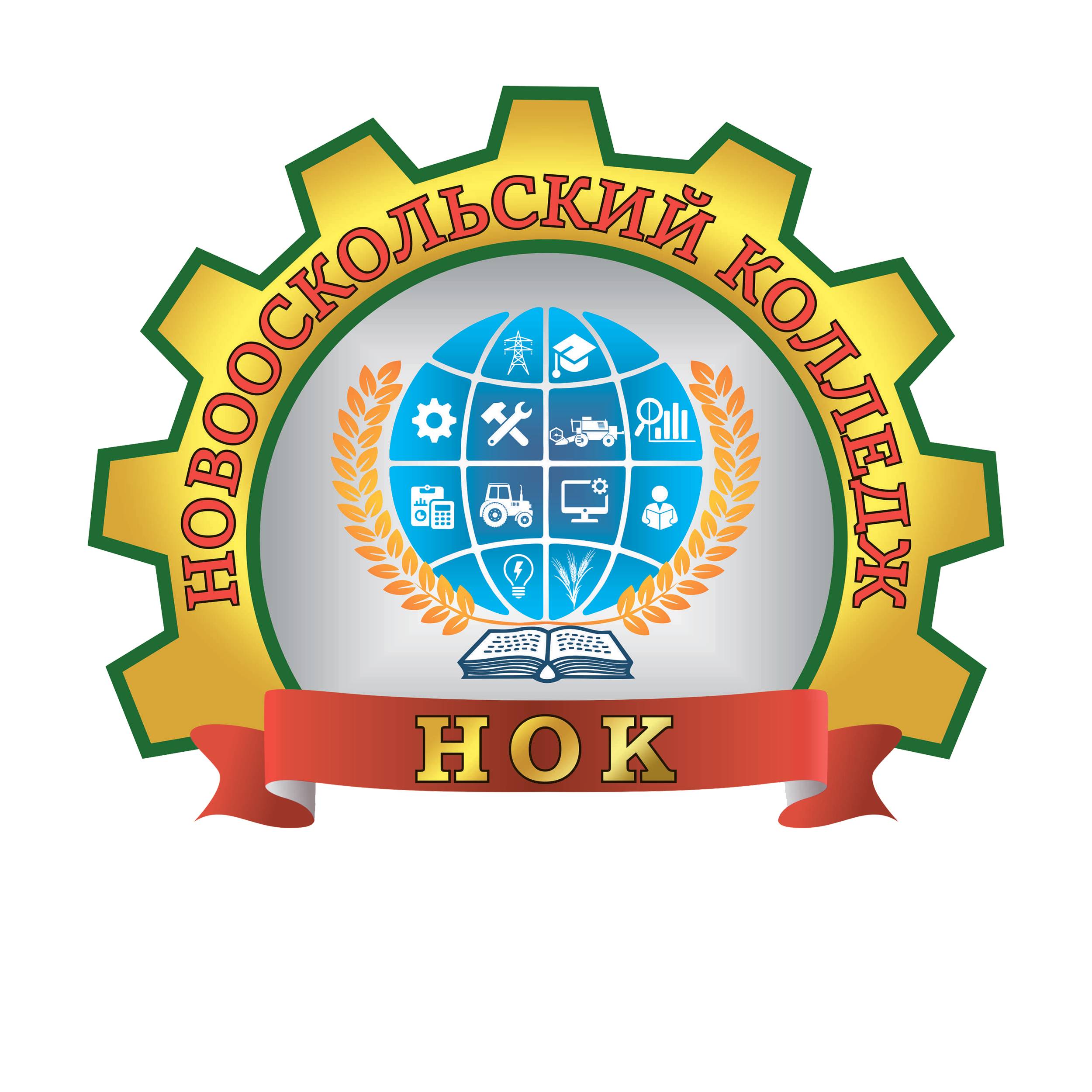 Иконка канала Новооскольский колледж