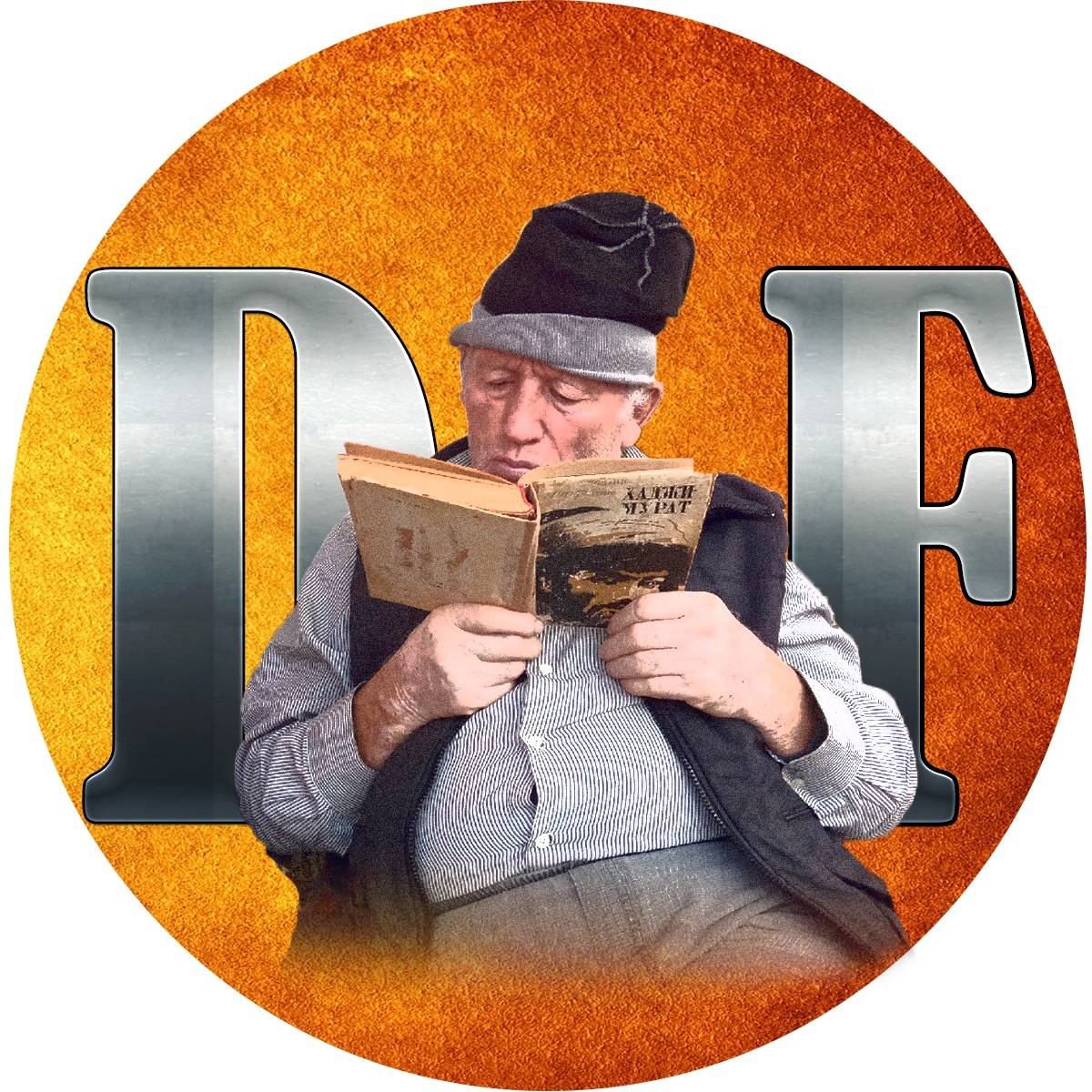 Иконка канала ДЕД ФУТБОЛ #'ЭПОХА