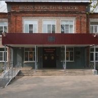 Иконка канала МБОУ СОШ №2 г. Лакинска