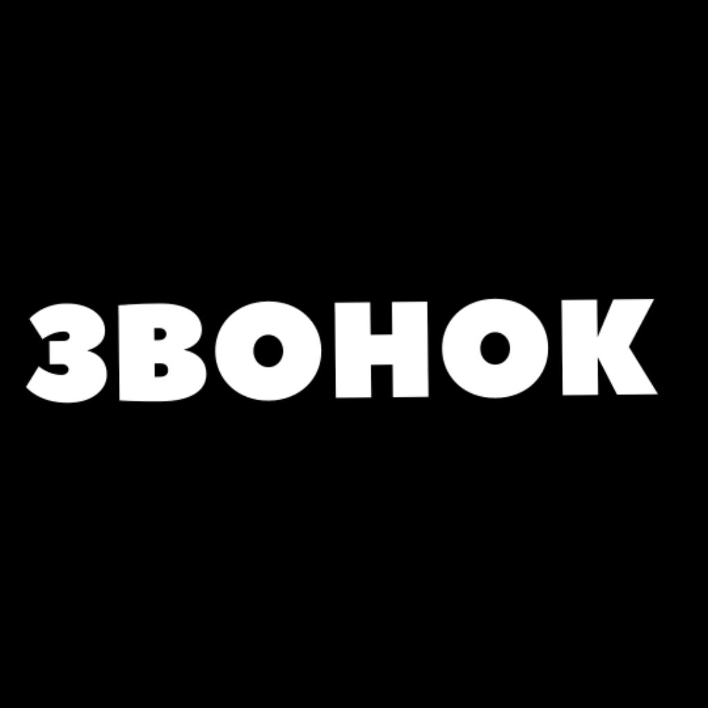 Иконка канала ЗВОНОК