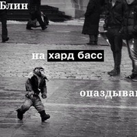 Иконка канала Никита Джабахат