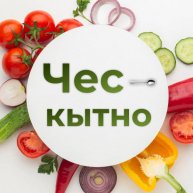 Иконка канала Ческытно - Рецепты домашней еды