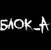 Иконка канала Блок_А