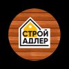 Иконка канала Строй Адлер
