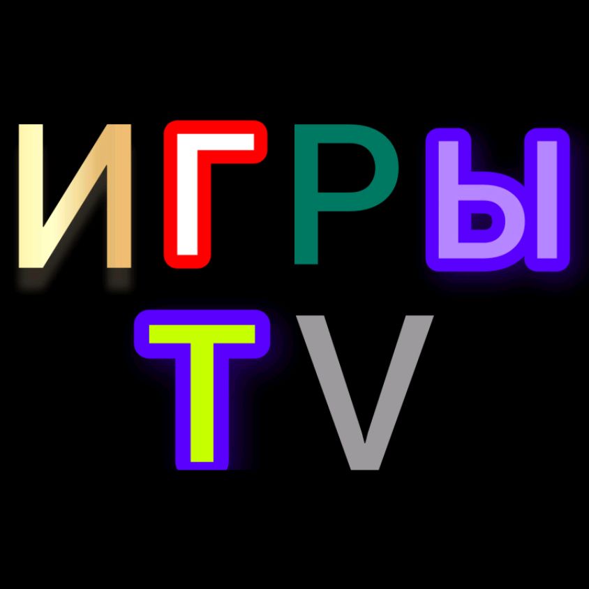 Иконка канала Игры TV