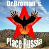 Иконка канала drbroman