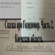 Иконка канала Сказки Тимура Глазкова