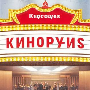 Иконка канала "Кинопульс"🎥