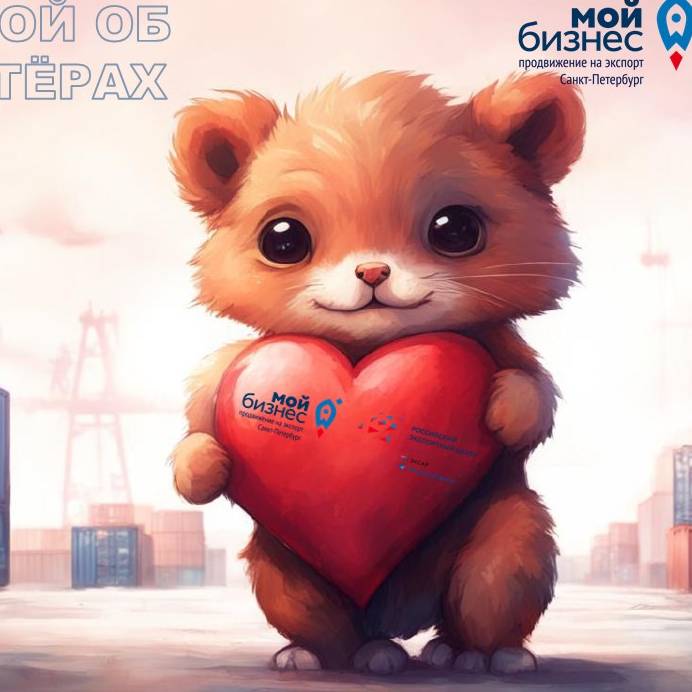 Иконка канала Канал Поддержки экспортёров северной столицы