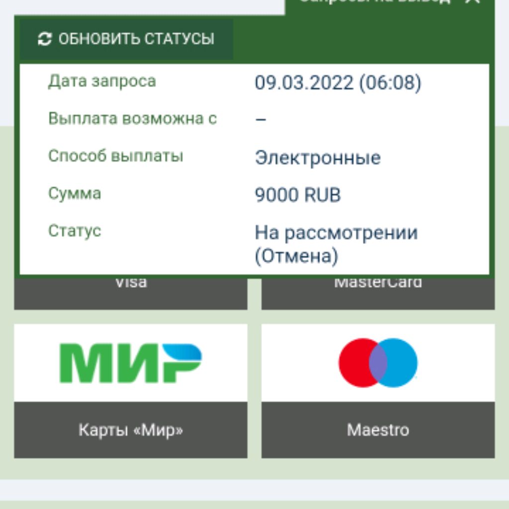 Иконка канала ПАТРИОТ