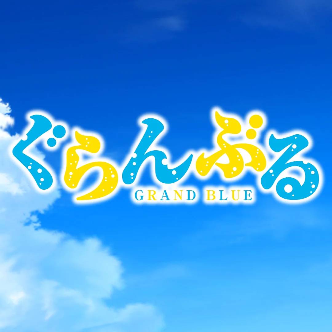 Иконка канала Анимационный сериал Необъятный океан / Guran Buru