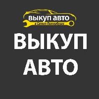Иконка канала avto_vikup_spb