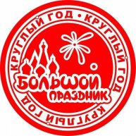 Иконка канала Салюты "Большой Праздник" Казань
