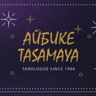 Иконка канала Айбике Tasamaya