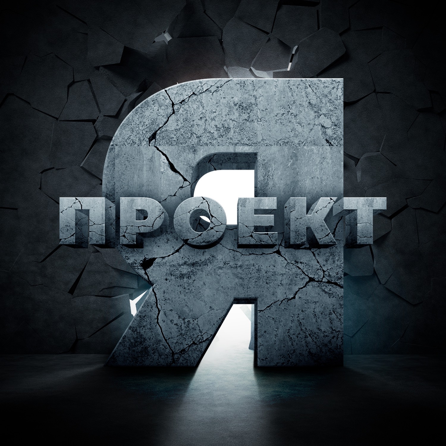 Иконка канала Проект Я