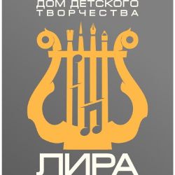 Иконка канала Дом детского творчества "Лира" г.Липецка