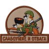Иконка канала Фрезеровщик на минималках.
