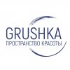Иконка канала GRUSHKA - пространство красоты