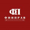 Иконка канала ФИНПРАВ - юристы для бизнеса и граждан