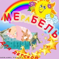 Иконка канала Мерабель Для-Детской
