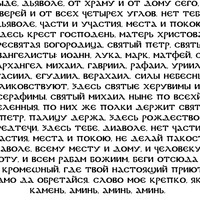 Иконка канала Андрей Иванов