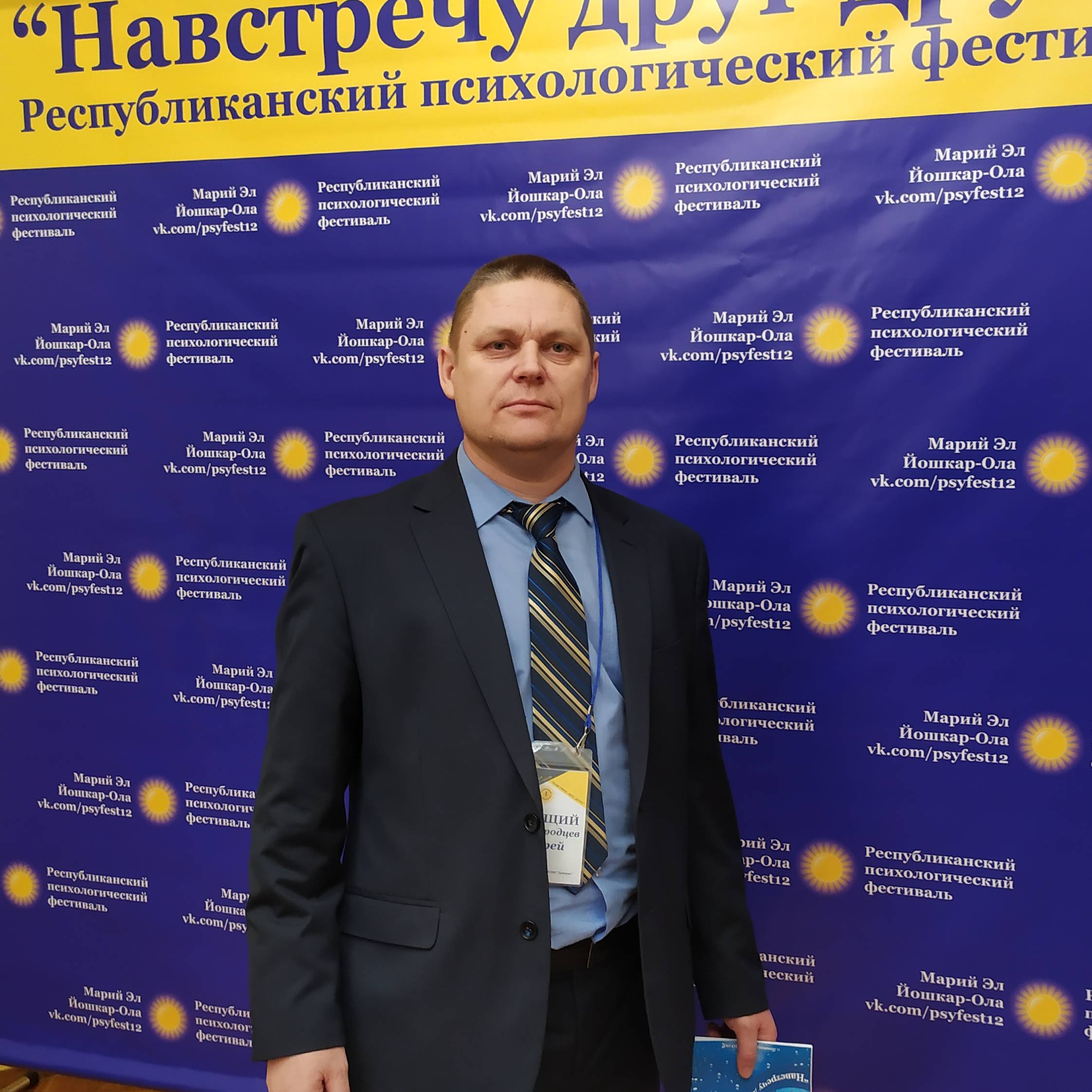 Иконка канала Андрей Царегородцев .Эриксоновский гипноз