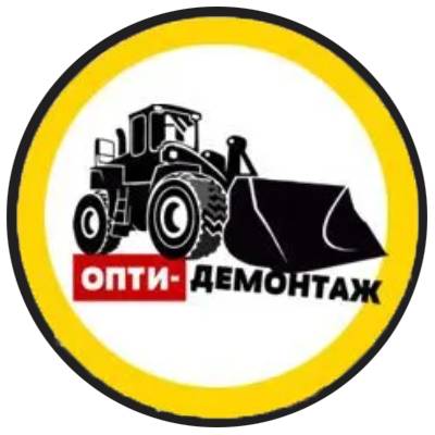 Иконка канала ОптиДемонтаж