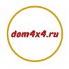 Иконка канала DOM4X4.RU