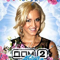 Иконка канала ДОМ-2