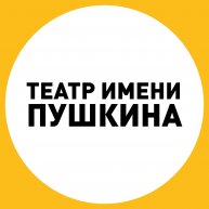 Иконка канала Театр имени Пушкина