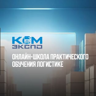 Иконка канала ГК КОМЭКСПО