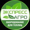 Иконка канала expressagro