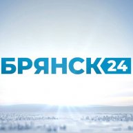 Иконка канала БРЯНСК 24