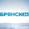 Иконка канала БРЯНСК 24